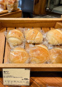 Salted Butter Rolls (Shio Pan) – Eat, Little Bird